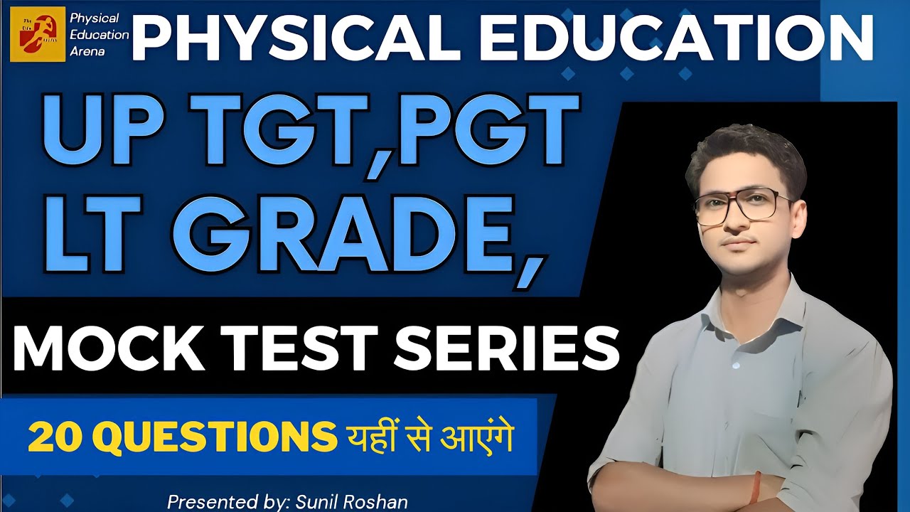 up tgt physical education mock test | tgt pgt physical education online ...