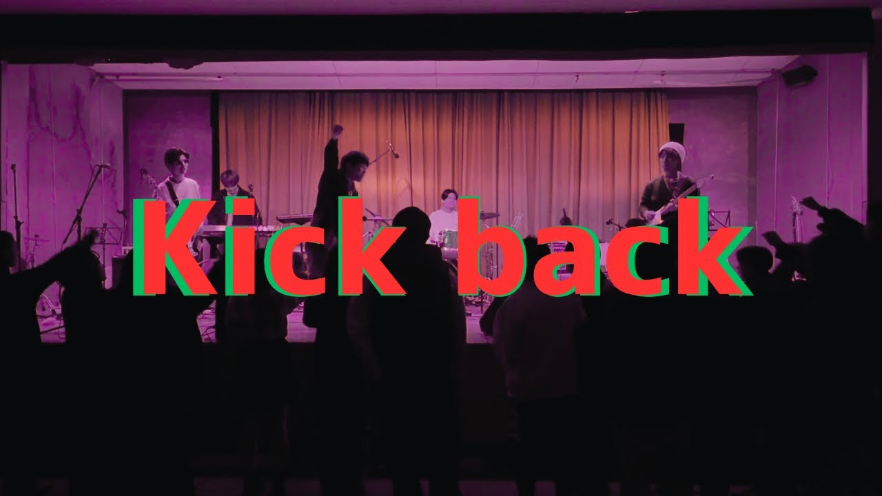 Kick back/米津玄師【cover】 - YouTube