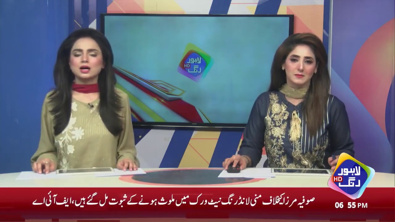 Lahore Rang News with IMG - YouTube