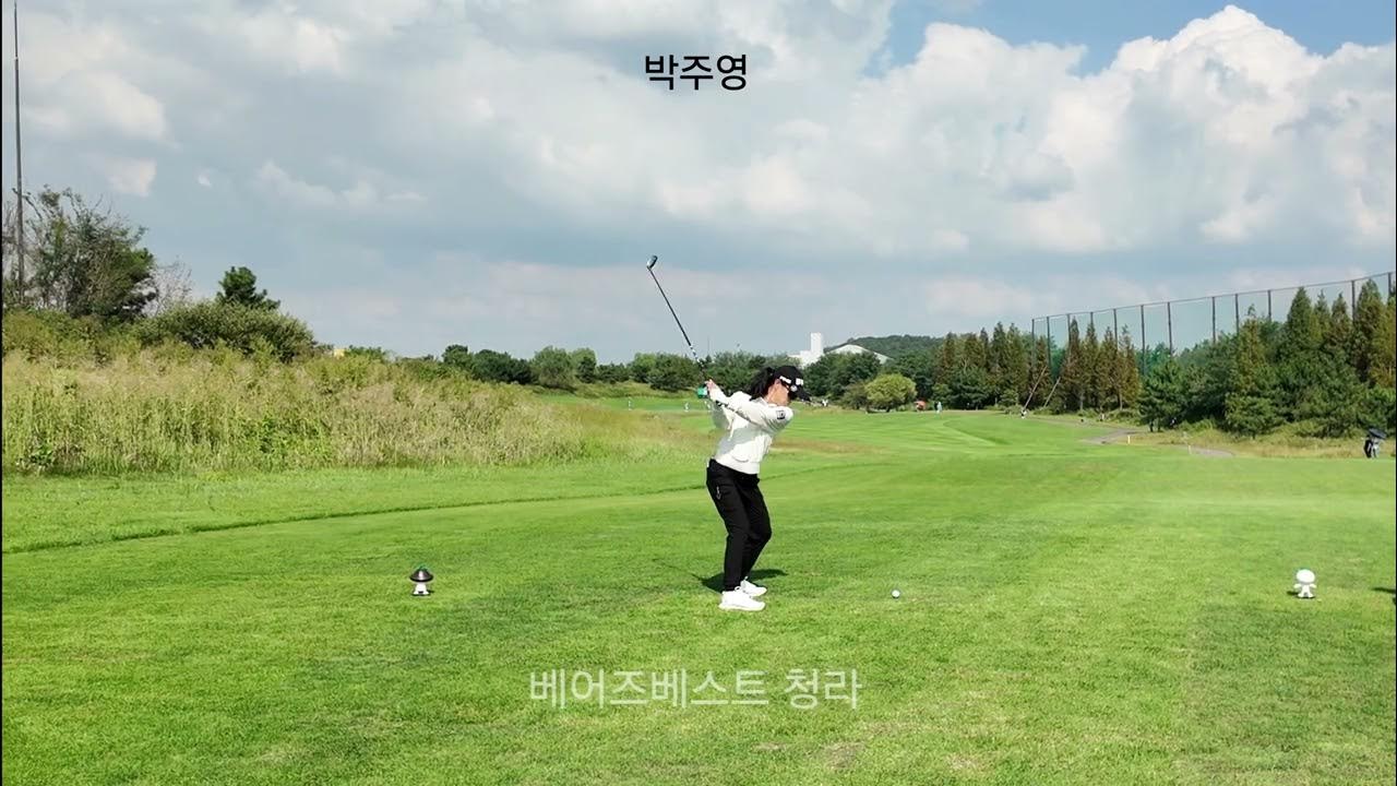 KLPGA 박주영 프로 우드 티샷 슬로우 모션 #klpga #golf #kpga - YouTube