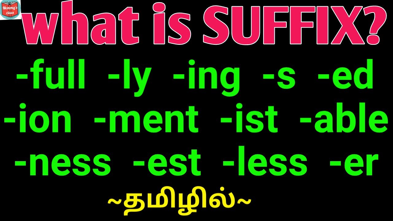 Suffix meaning || -ing -full -ness -ly -ment -ed -y -less -able ...
