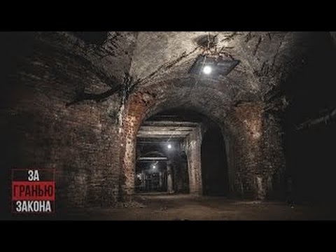 Тайны Бутырской тюрьмы Подземный ход в Кремль
