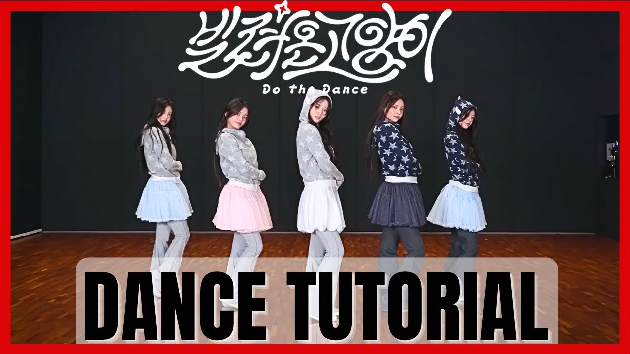 ILLIT - '빌려온 고양이 (Do the Dance)' Dance Practice Mirrored Tutorial (SLOWED) - YouTube