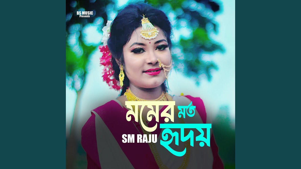 Momer Moto Ridoy - YouTube