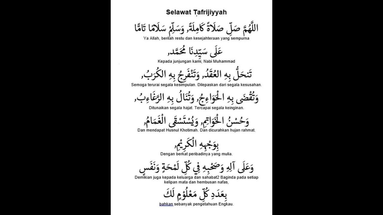 Selawat Tafrijiyah - Nafees Syafi - YouTube