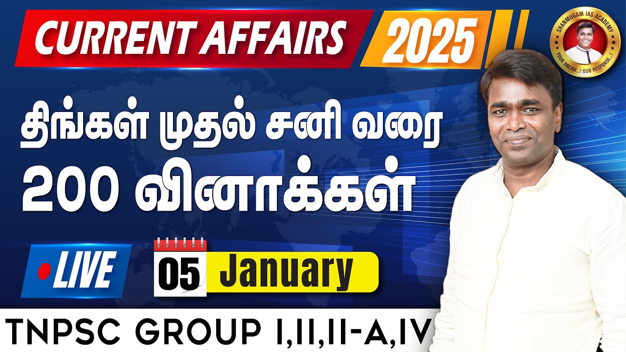 05 January 2025 Current Affairs | Current Affairs Today - YouTube