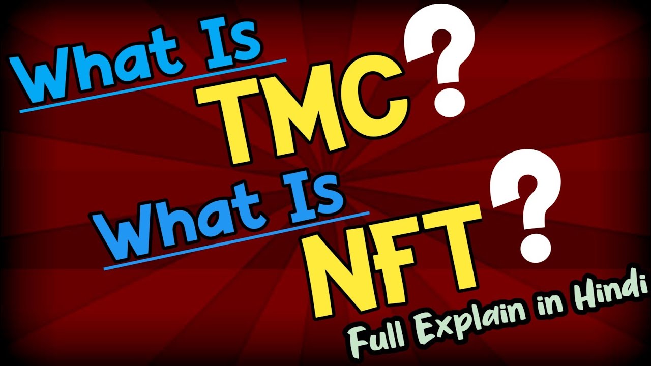What is TMC ? What is NFT ? Full Explain In hindi | TMC,NFT meme | TMC ...