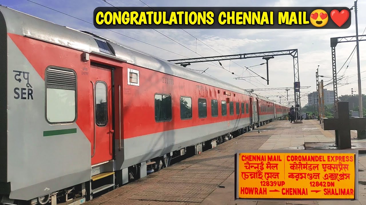 First LHB Run Of HOWRAH CHENNAI MAIL ARRIVAL & DEPARTURE FROM ...