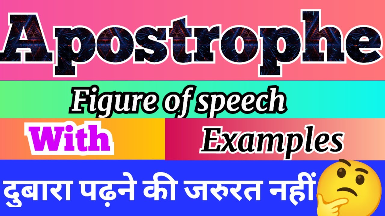 🔥 Apostrophe||Figure of Speech||Apostrophe definition with Examples ...