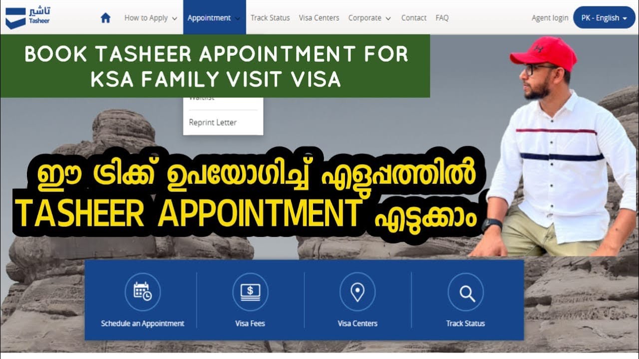 Tasheer സെന്ററിലേക്കുള്ള Appointment എളുപ്പത്തിൽ എടുക്കാം |Saudi Visit ...