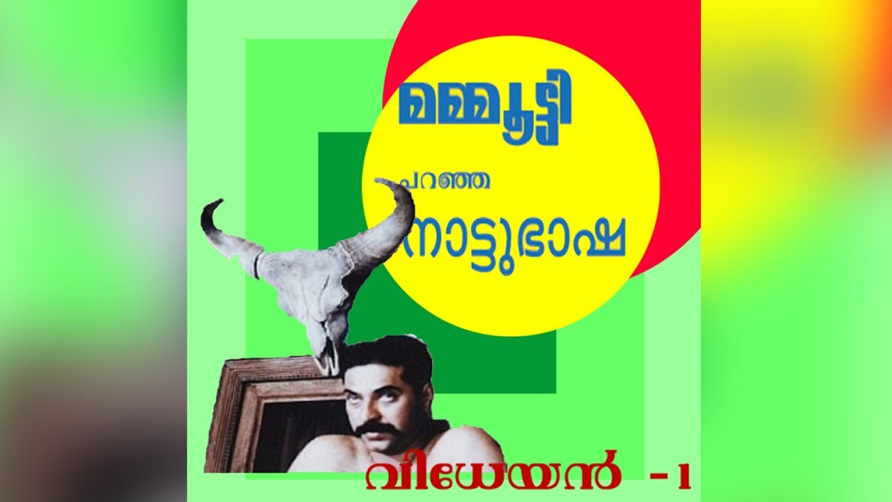 Masterpiece Movie & Character I Bhaskara Patelar I Vidheyan -1I # ...