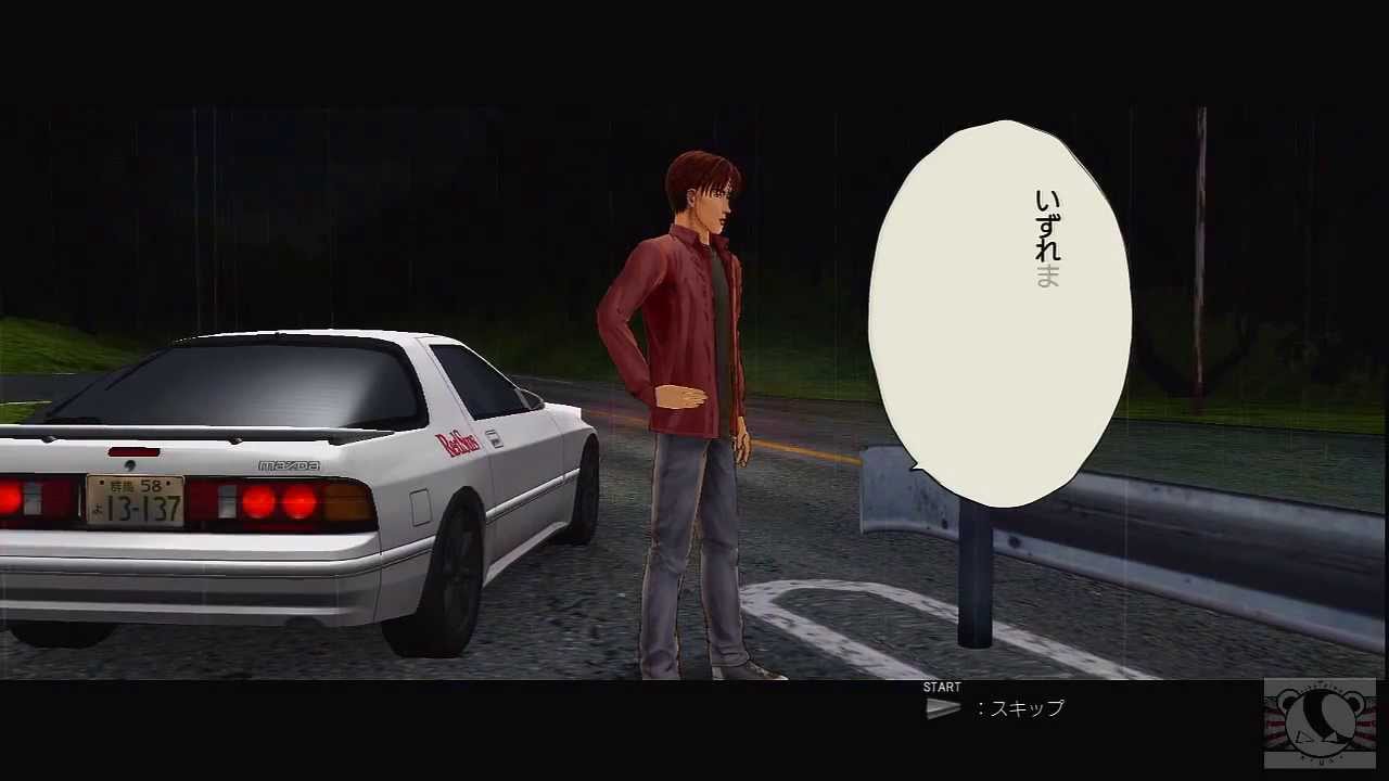 [S1/15] I am Legend (of the Street) - Initial D Extreme Stage - Akina ...