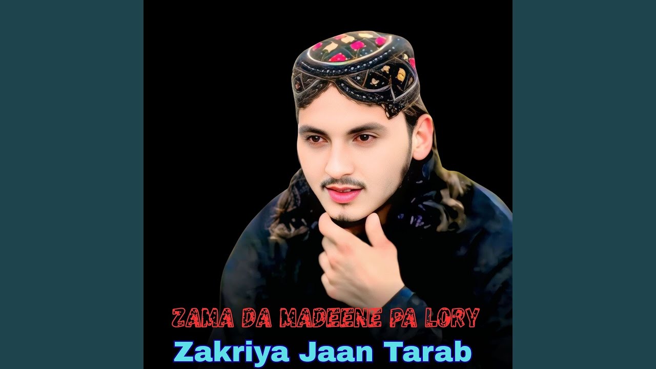 Mata Arman da Yar da Kali - YouTube