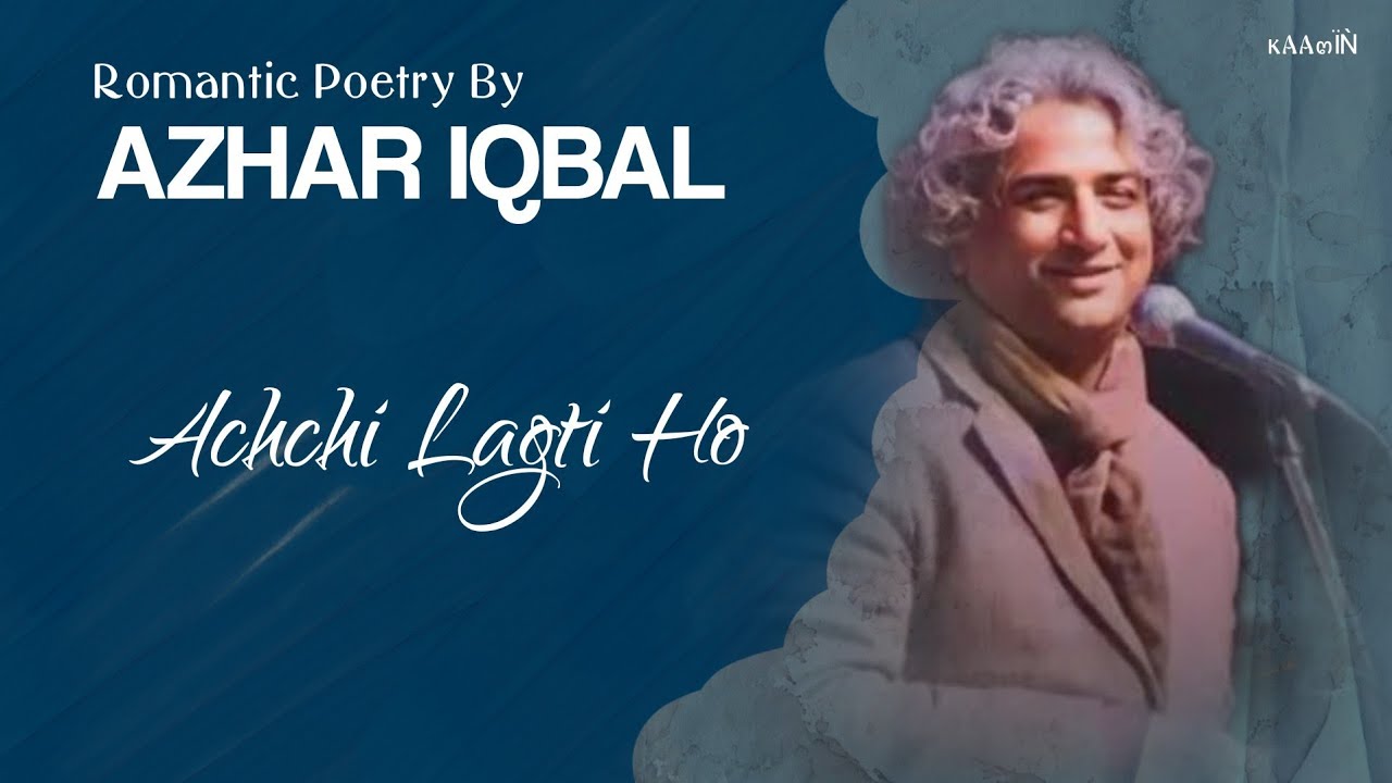 Azhar Iqbal Poetry | Urdu Sad Poetry Heart Touching | Heart Touching ...