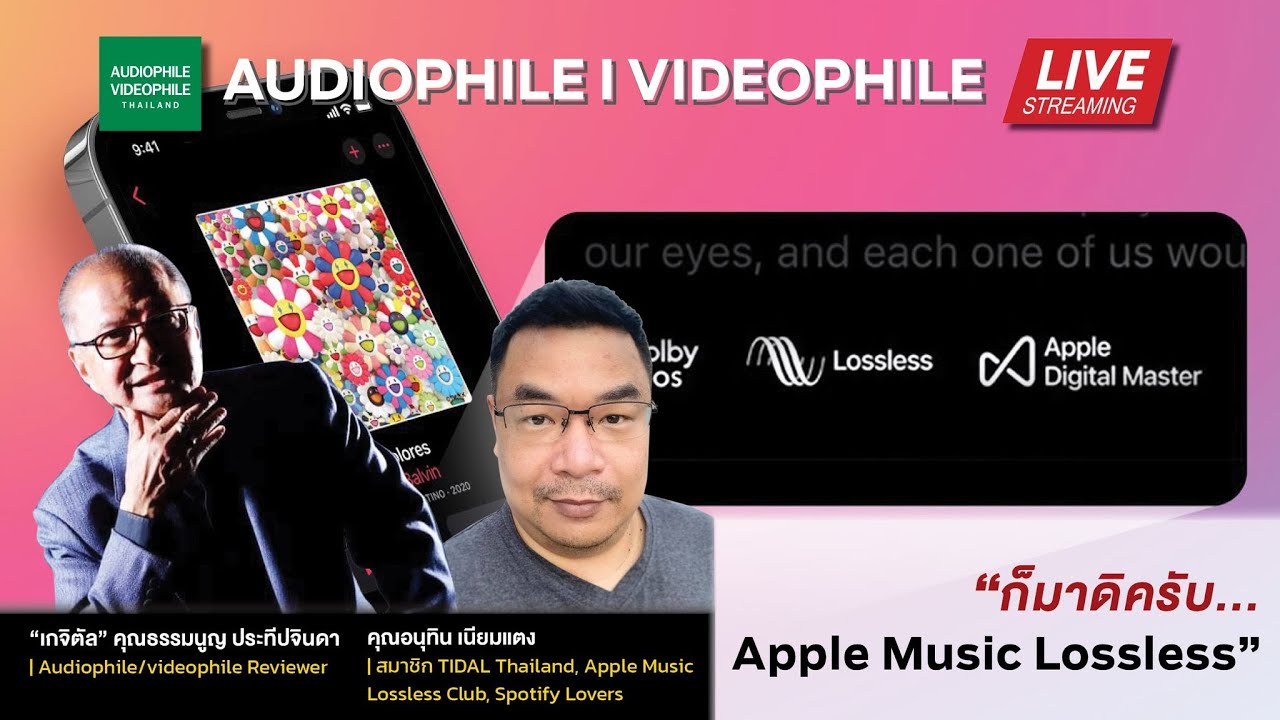 Apple Music Lossless - A great newcomer lossless music streaming ...