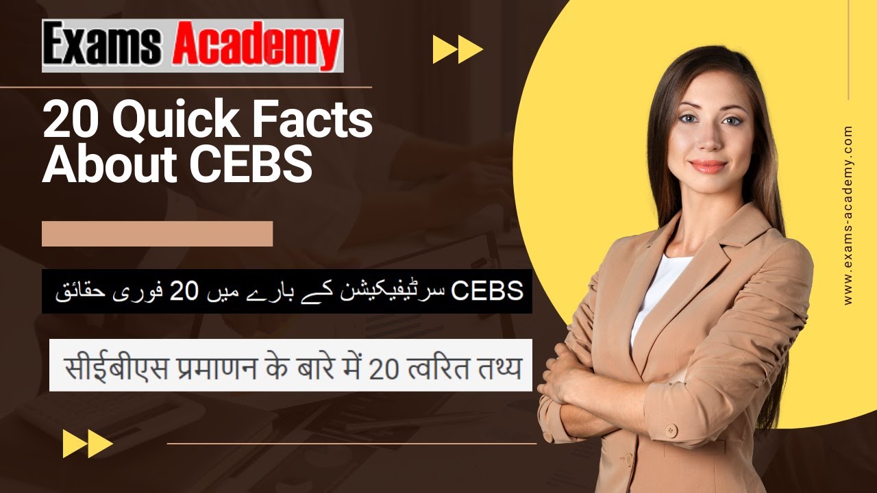 CEBS Exam Facts | Certified Employee Benefits Specialist - YouTube