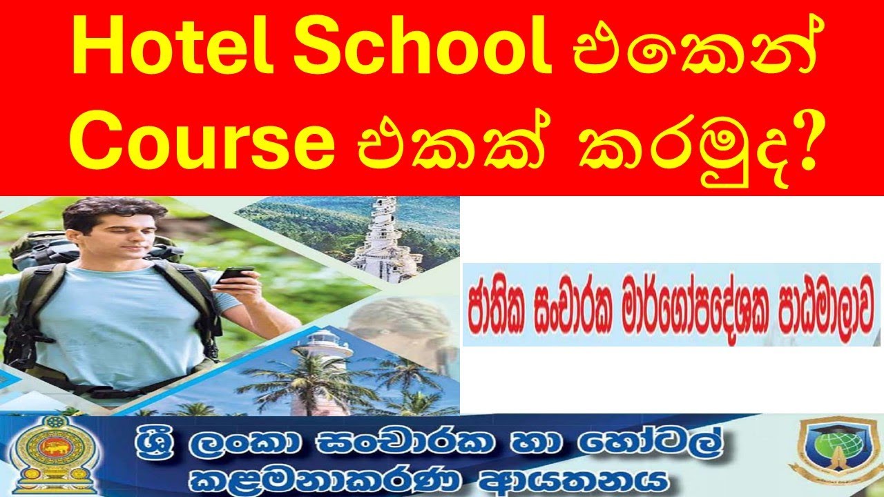 🔴 SLITHM Institute 2025 | National Tourist Guide Course | Sri Lanka ...