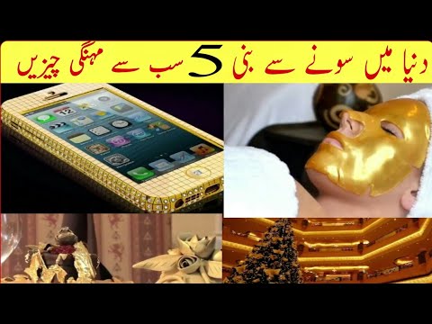 Top 5 Most Expensive Things Made Of Gold |Versatiledani. - YouTube