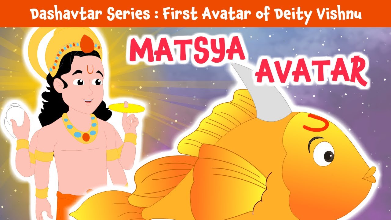 मत्स्य अवतार | Matsya Avatar | First Avatar | Dashavtar | Hindi Stories | TINY TV - YouTube