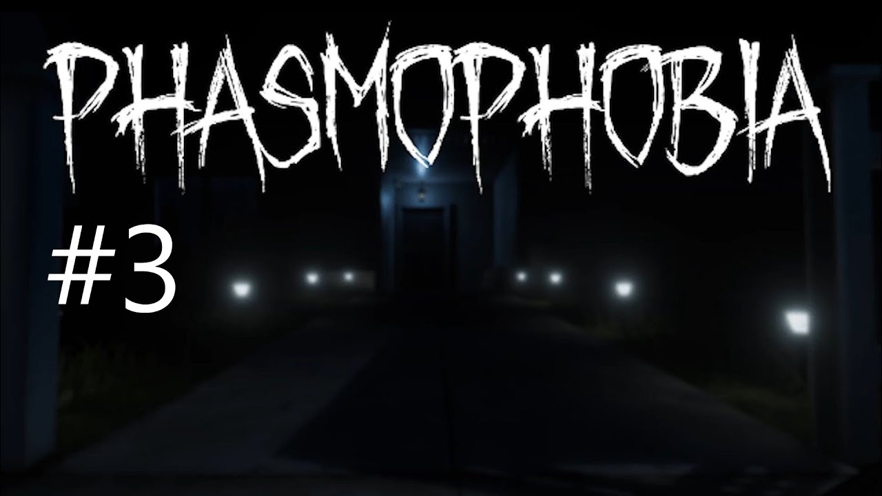 Призраки проникли в реальный мир. Phasmophobia. #3 - YouTube