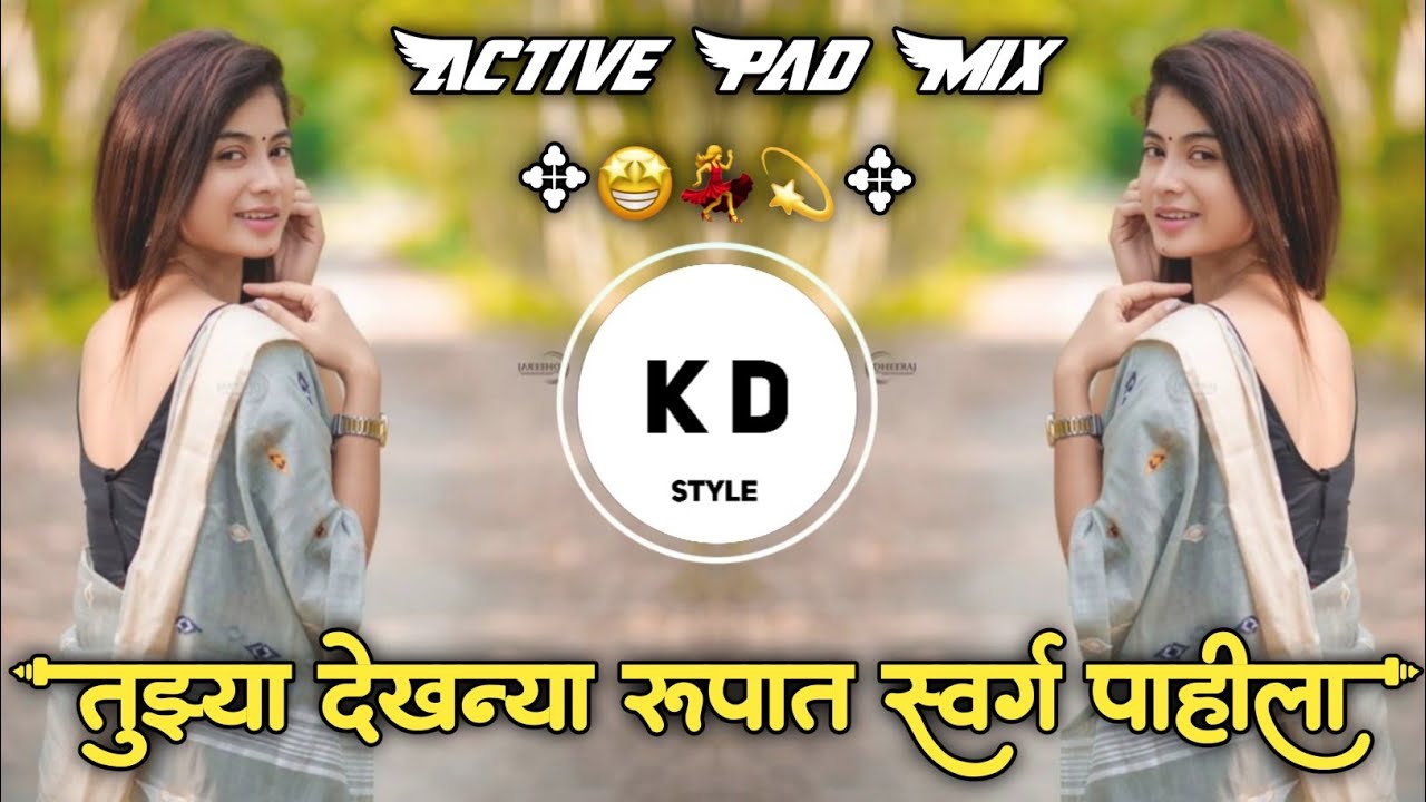 Tujhya Dekhnya Rupat Mi Swarg Pahila तुझ्या देखन्या रुपात स्वर्ग पाहीला Active Pad Mix DJ Kishor ...