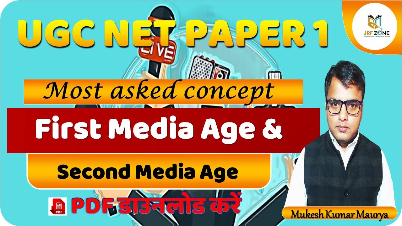 First media age & Second media age | Most asked Concept | UGC NET paper ...