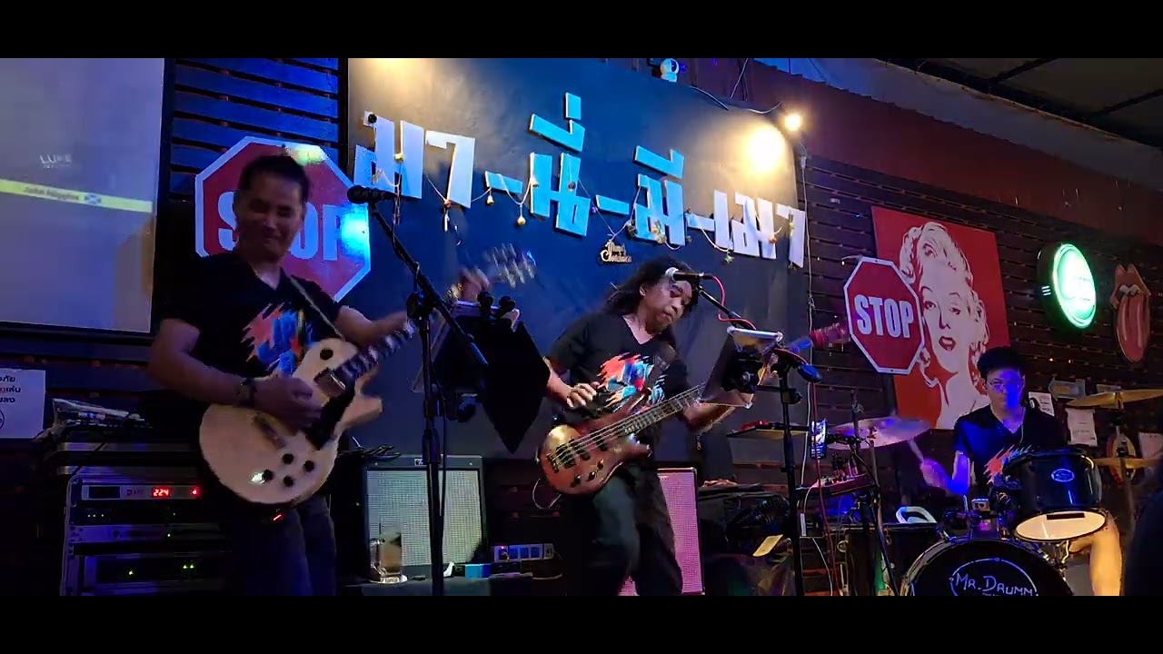 680222 24 ฉันหรือเธอที่เปลี่ยนไป, ดีเกินไป, ตาสว่าง - YouTube