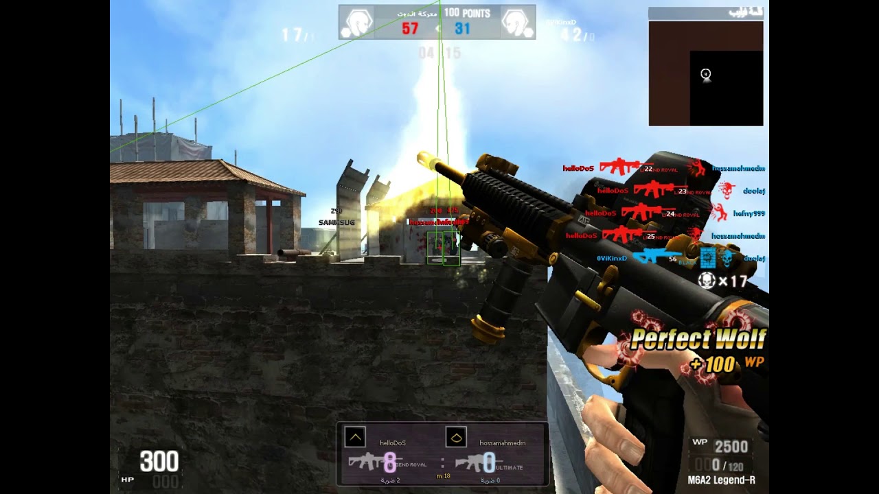 Wolfteam DoS Hacks[Real Inventory,Real Character,AimBot,GodMode,1Hit,EspBox, EspLine,+50 ...