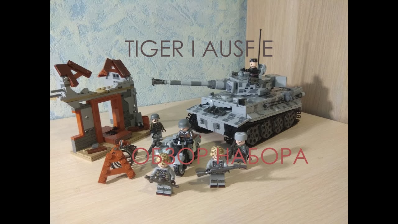 SEMBO BLOCK (102401) TIGER I - YouTube