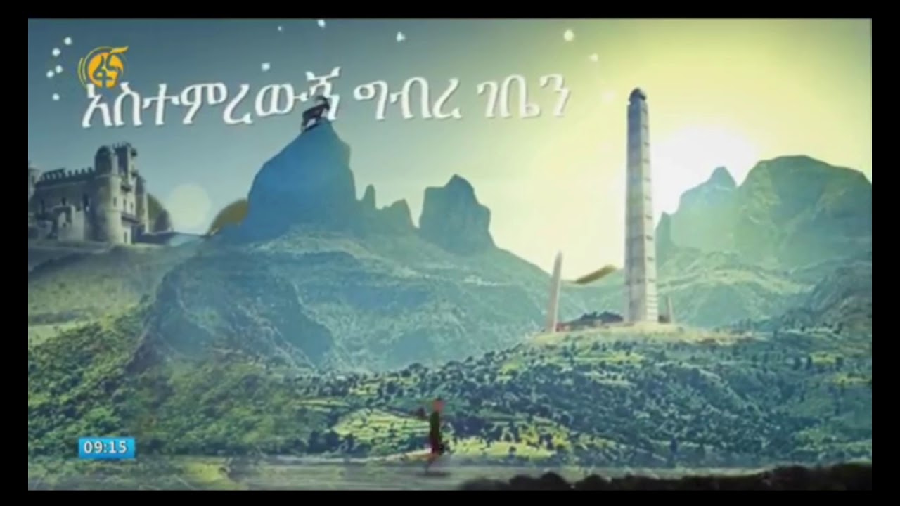 New Hoya hoye music - YouTube