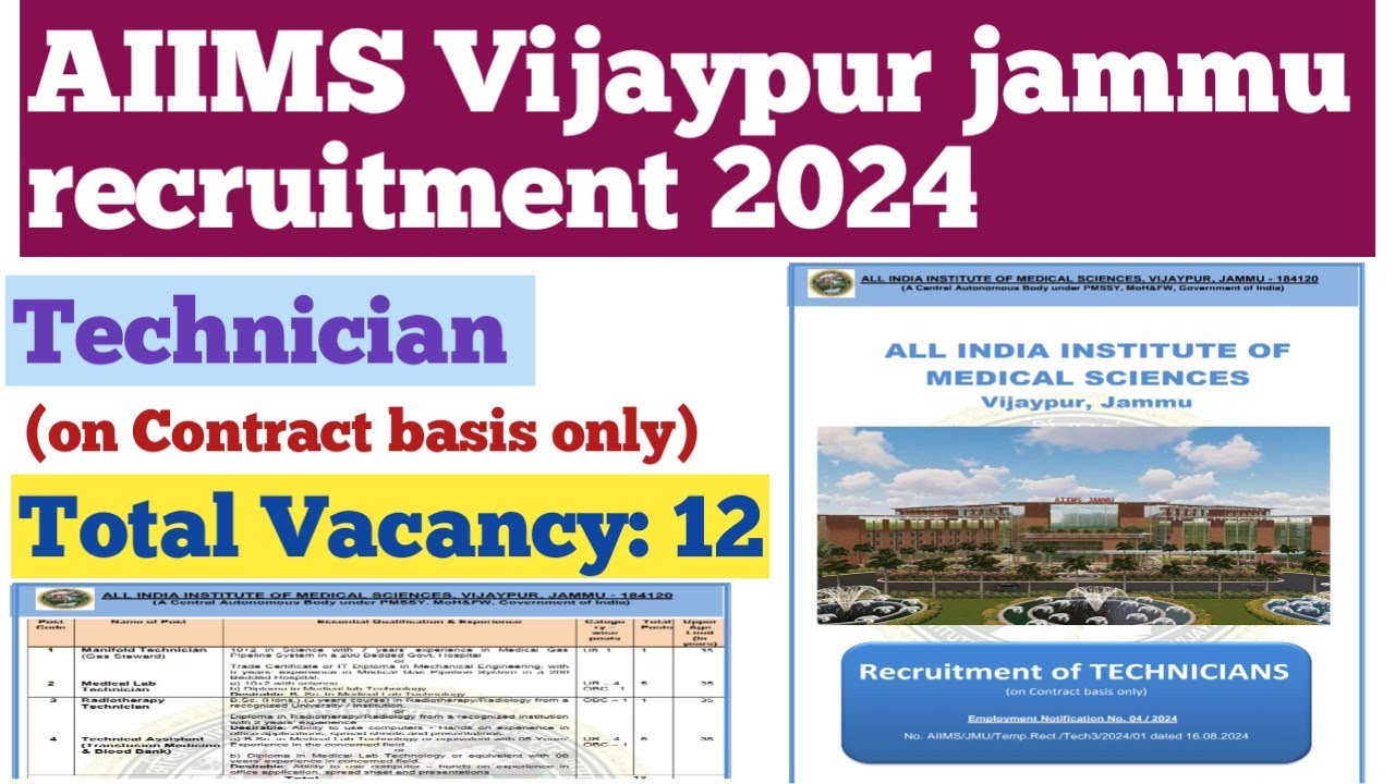 AIIMS Vijaypur jammu recruitment for Technician Contact basis / AIIMS ...