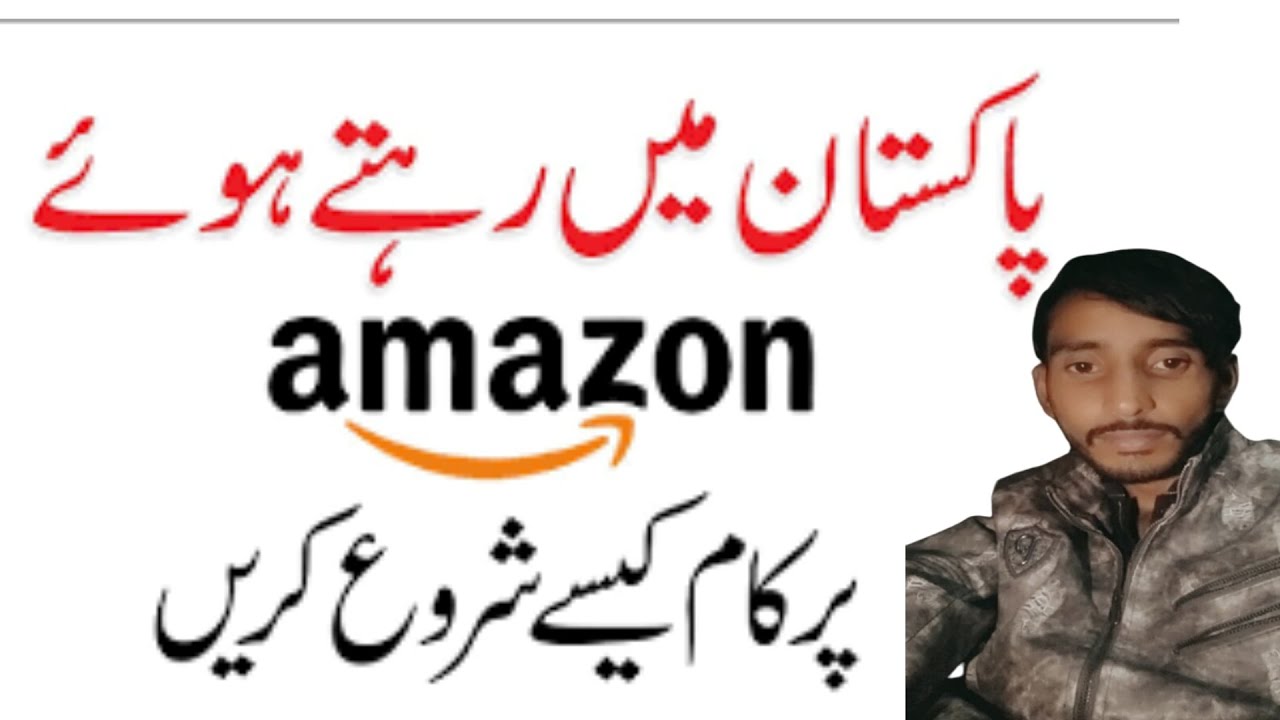 Getting Set up & Find hot products Amazon Busines Traning By LWE ...