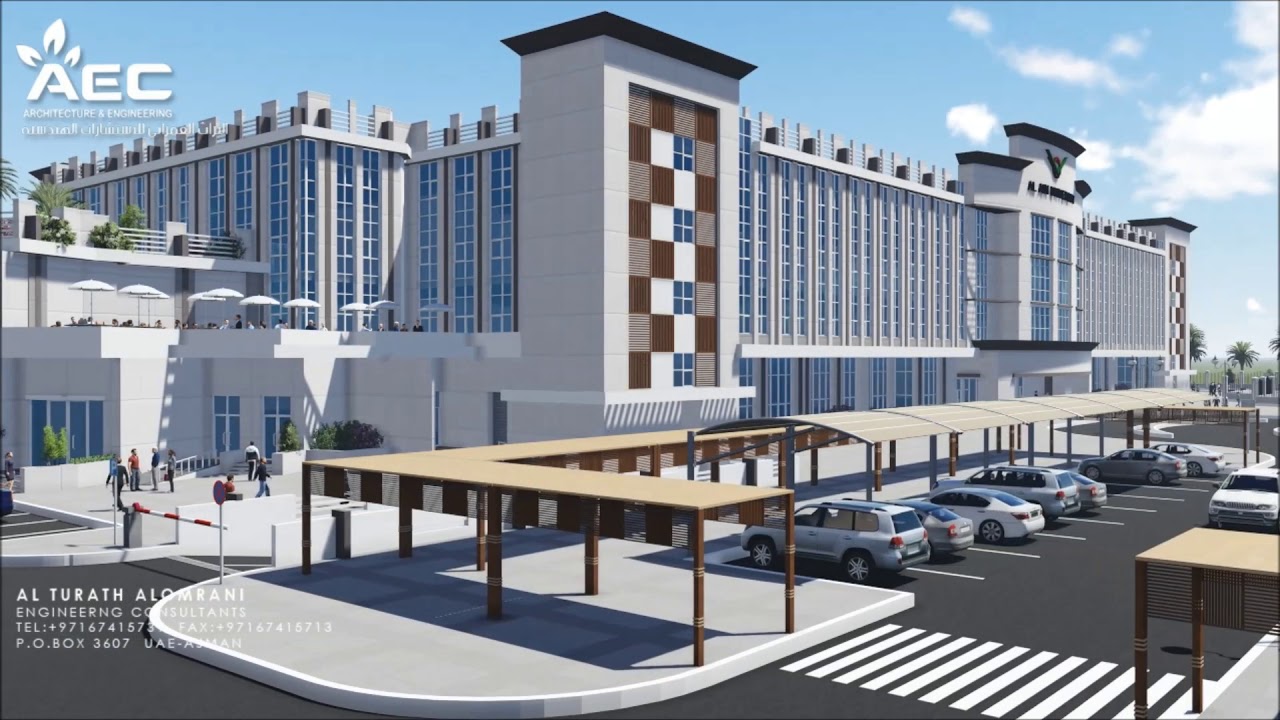 Alain University Logo