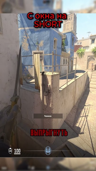Donk показал как правильно запрыгивать на Short #donk #simple #cs2 #csgo #cs #shorts - YouTube