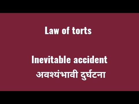 Inevitable accident/ अवश्यंभावी दुर्घटना/Aavasymbhabi durghatna - YouTube