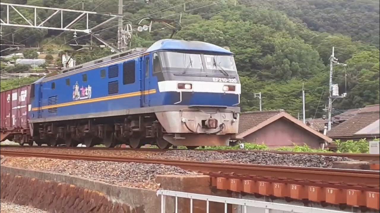 JRF Freight Train№2084 TypeEF210№320+flatcar24 JR貨物 EF210-320号機+コキ24 貨物列車2084レ - YouTube