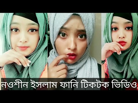 Nowshin Islam New Funny Tik Tok Video | Bangla New Funny Video | Ep-5 ...