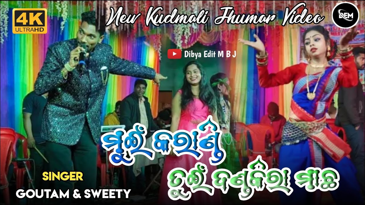 Muin Karandi Tuin Dand kira Machha/New Modern odia jhumar song/Singer ...