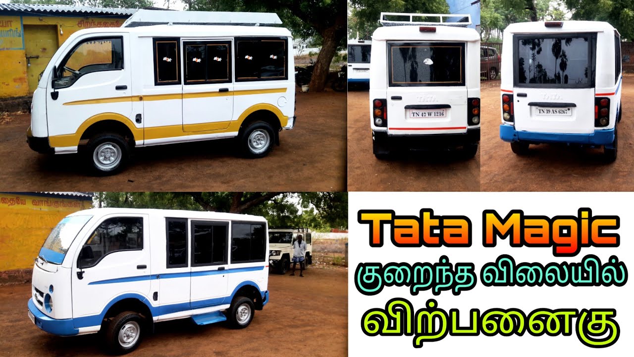 Tata Magic car sale YouTube engineering | second hand car sale used car ...