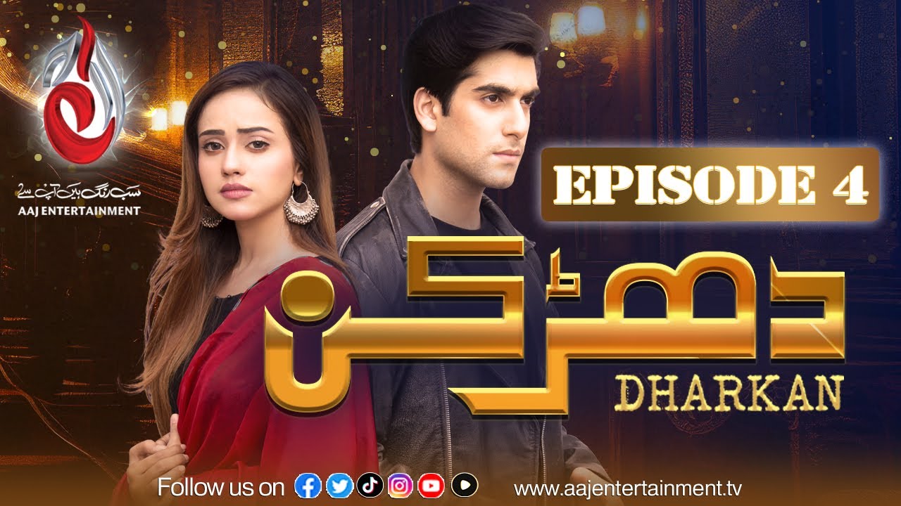 Dharkan | Episode 4 | Ft. Shuja Asad, Kanwal Khan | Aaj Entertainment - YouTube