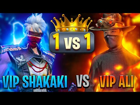 VIP ALI vs VIP shakaki😍😍(کاستوم تک به تک با معروف ترین یوتیوبر عرب ...