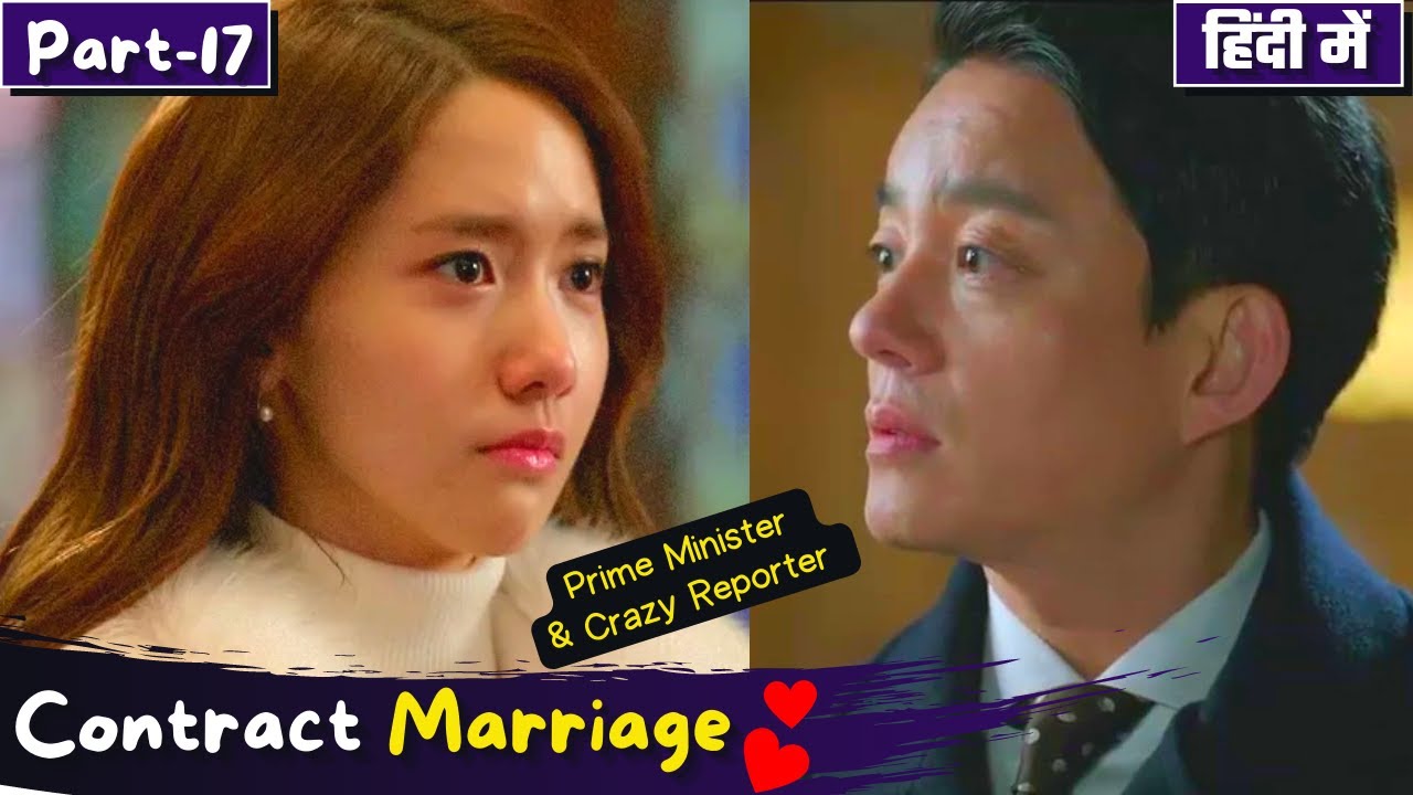 Part-17 | Contract Marriage💞between PM💕Crazy Reporter |Fake Marriage ...