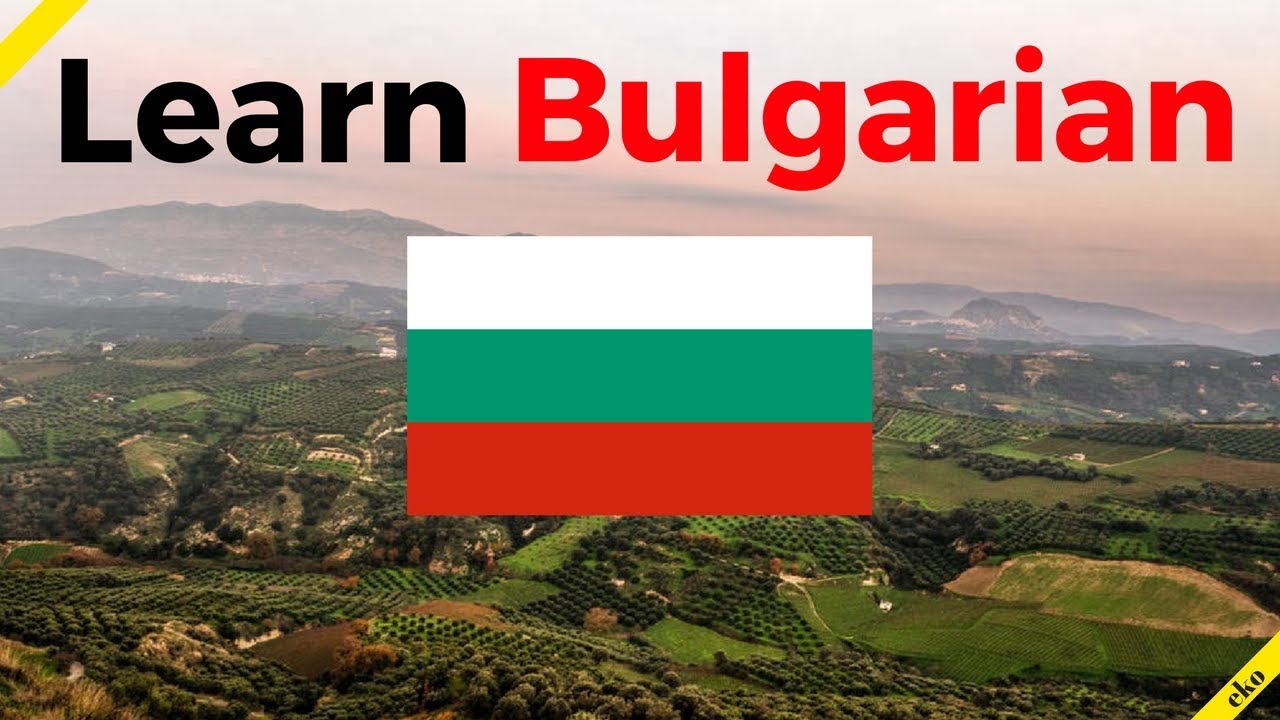 Learn Bulgarian While You Sleep 😀 Most Important Bulgarian Phrases and ...