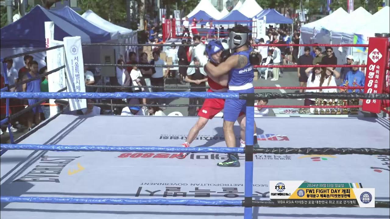 2024 대한생활체육대회 in 동대문 & FW1 FIGHT DAY 계체량 - YouTube