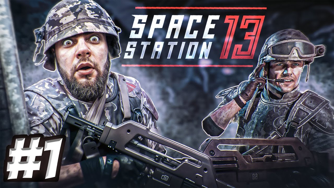 Я Бессмертен! Сильнейший чужой | Space Station 13 Colonial Marines ...