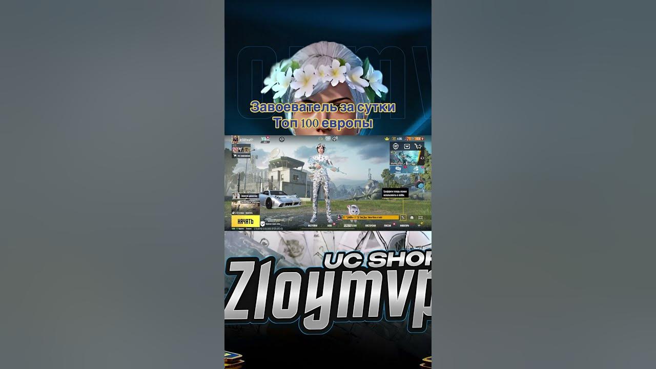 #pubgmobile #pubg #pubgilover #pubgzloy #bgmi #pubgm #pubgnoy #gaming #pubglive - YouTube