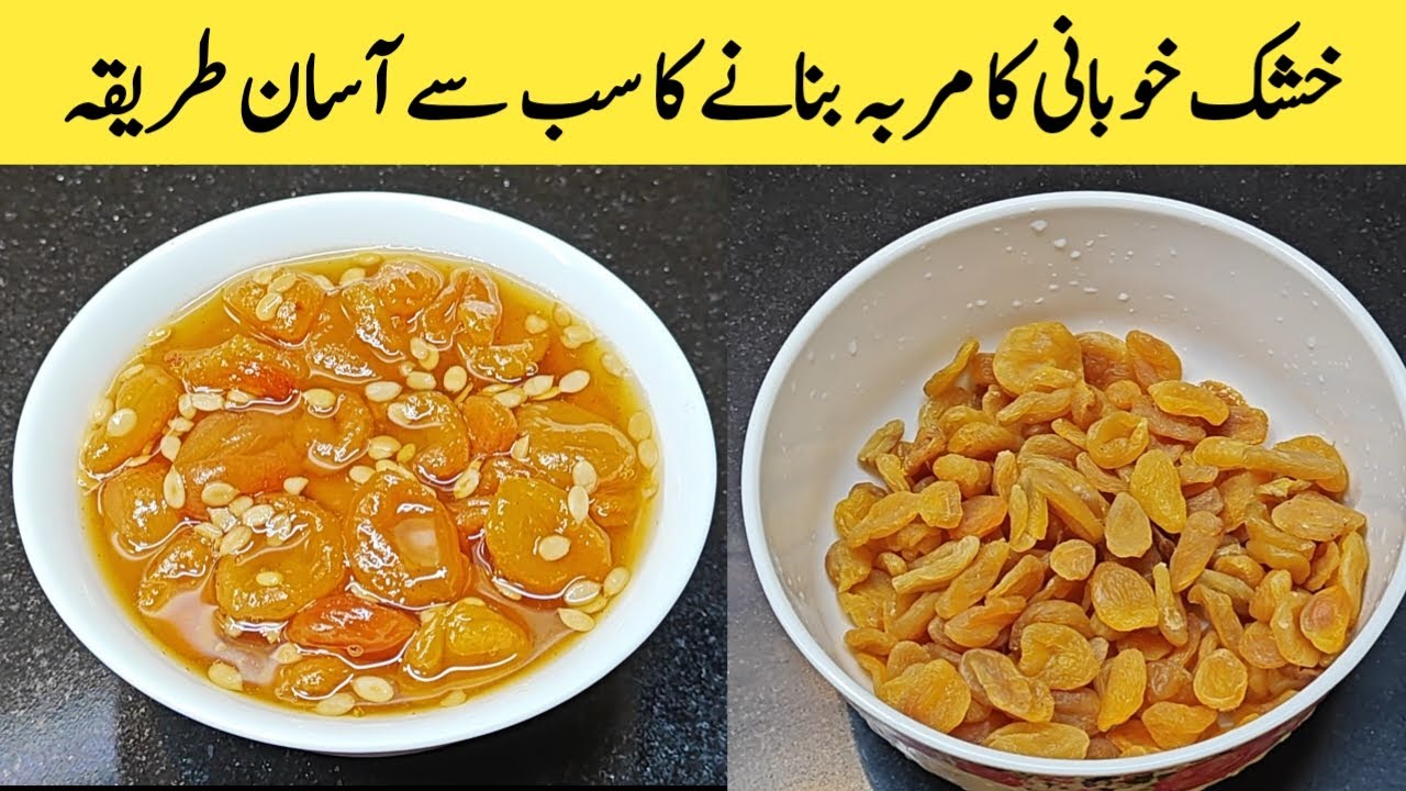 Khubani Ka Murabba Recipe | Apricot Ka Murabba - YouTube