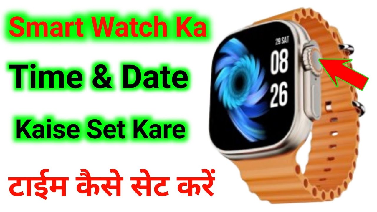 smart watch ka time kaise set karen // smart watch ka time kaise sahi ...