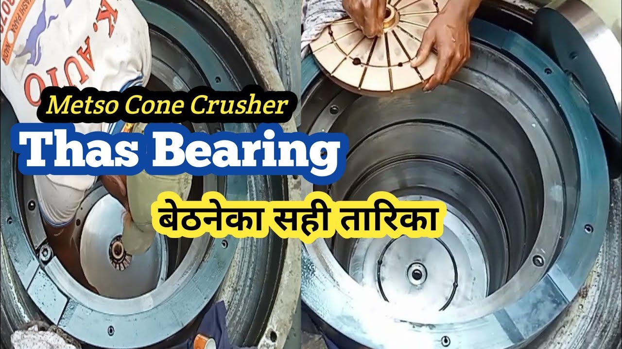 Thass bearing Metso GP220 Cone Crusher thas bearing metso Cone Crusher ...
