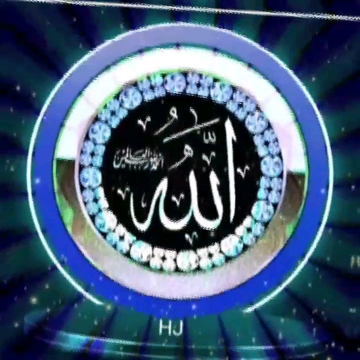 Allah - YouTube